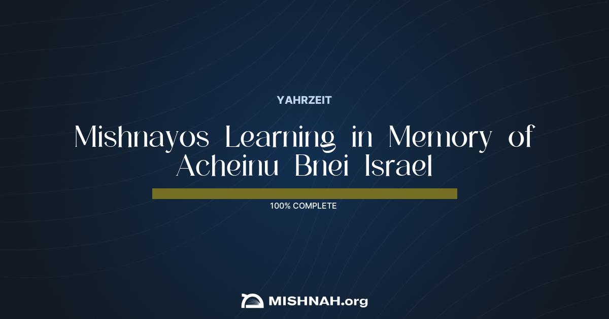 Acheinu Bnei Israel Mishnah Learning Chart | Mishnah.org