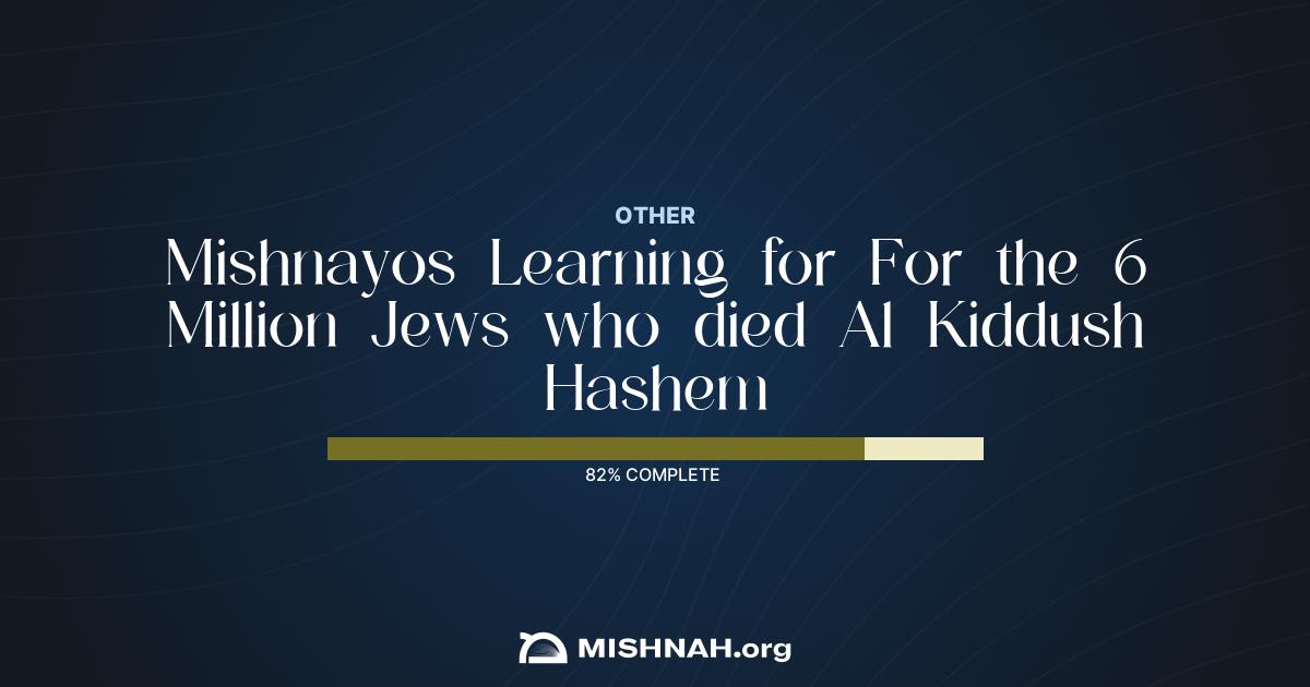 For the 6 Million Jews who died Al Kiddush Hashem Mishnah Learning ...