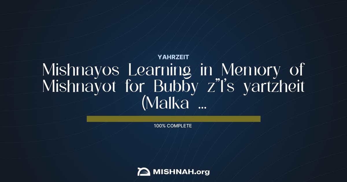 Mishnayot for Bubby z"l's yartzheit (Malka Glasser) Mishnah Learning ...