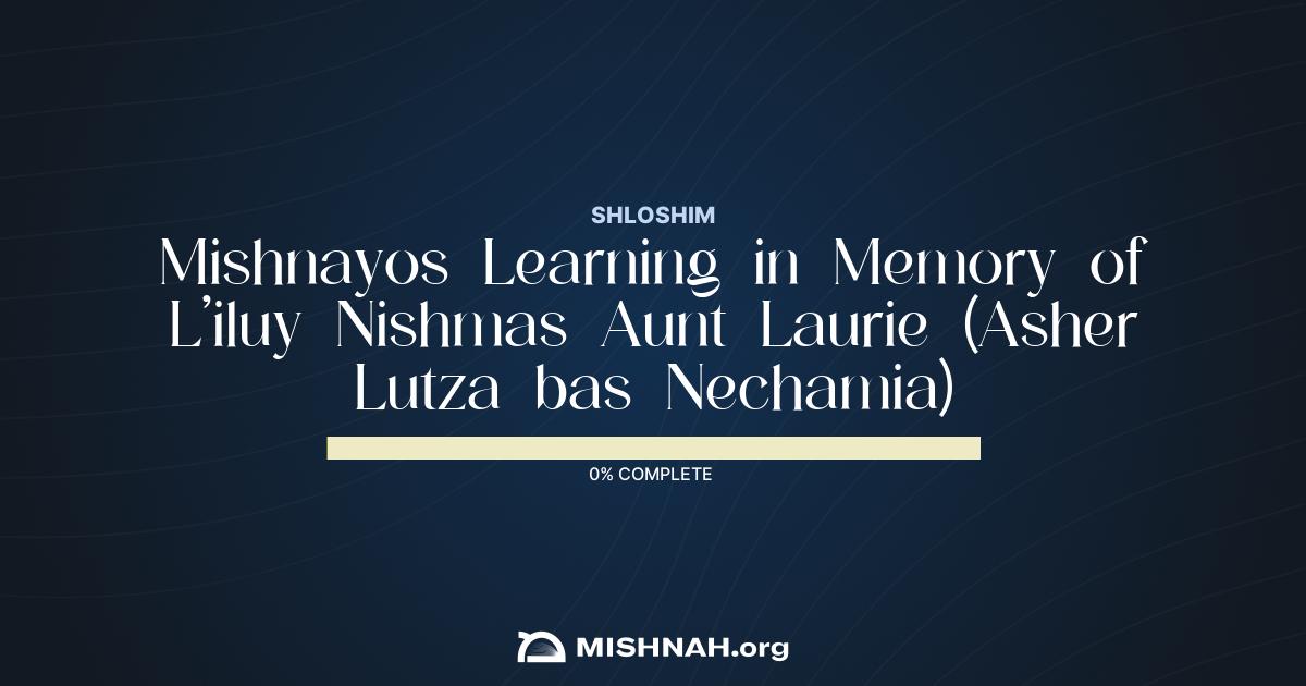 L’iluy Nishmas Aunt Laurie (Asher Lutza bas Nechamia) Mishnah Learning ...