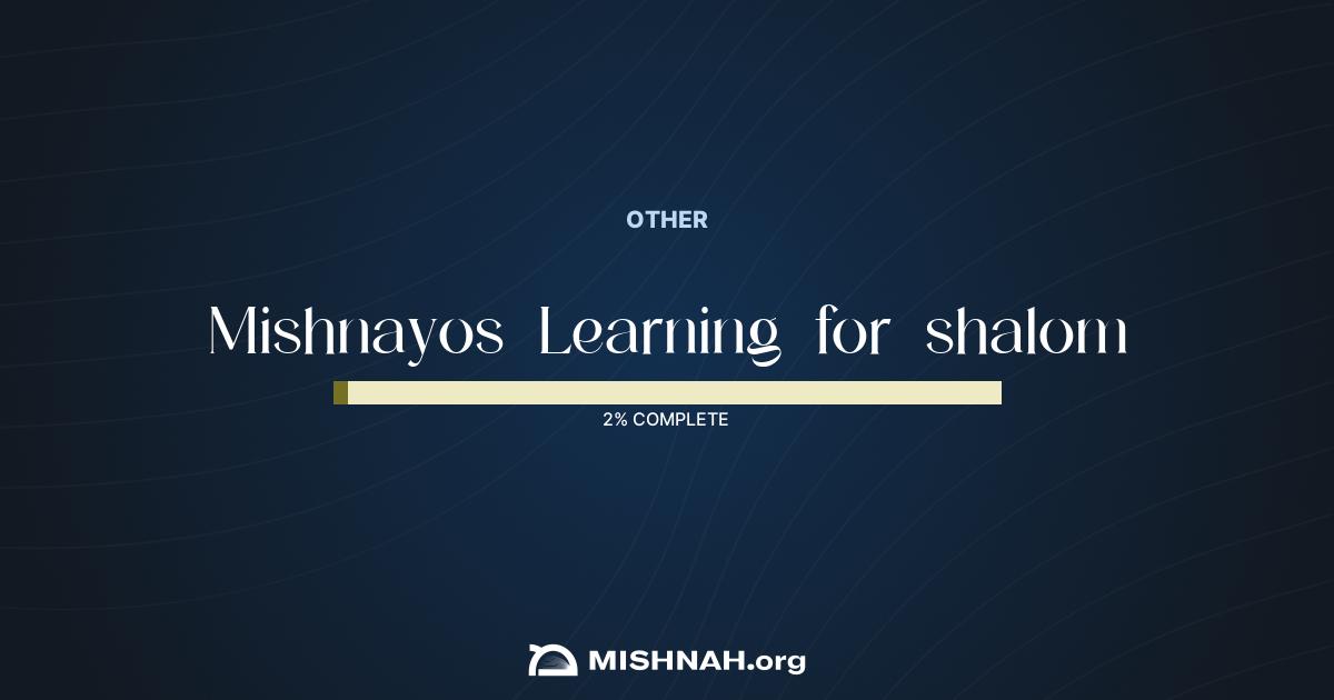 shalom Mishnah Learning Chart | Mishnah.org