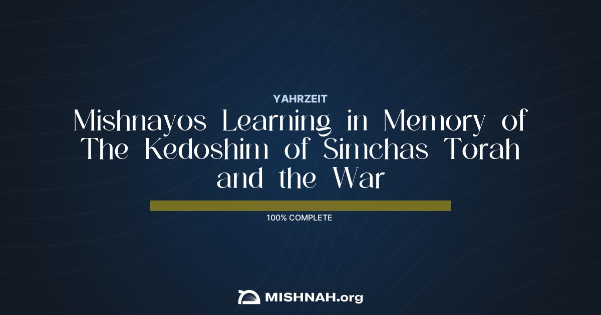 The Kedoshim of Simchas Torah and the War Mishnah Learning Chart ...
