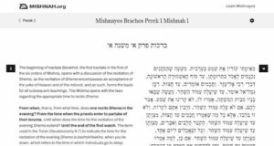 Digital Mishnah Charts | Learn Mishnah Online | Mishnah.org
