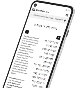 Digital Mishnah Charts | Learn Mishnah Online | Mishnah.org